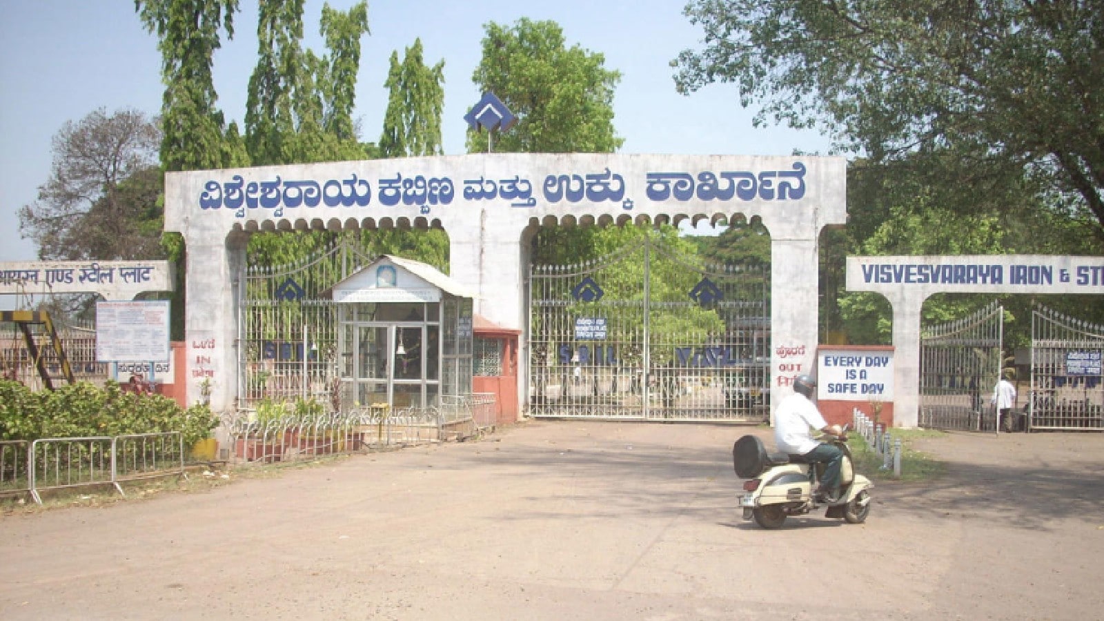 bs yediyurappa first reaction on Center Govt decision to shut down ...