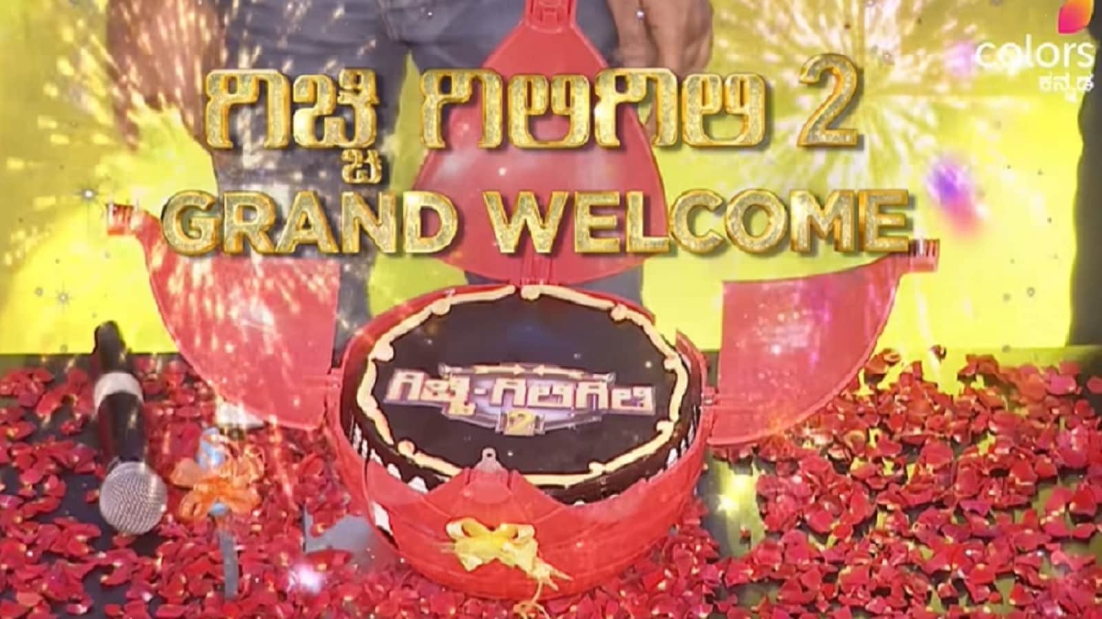Gicchi Giligili Season 2: ಮುಂದಿನ ವಾರದಿಂದ ಗಿಚ್ಚಿ ಗಿಲಿಗಿಲಿ ಸೀಸನ್ 2 ...