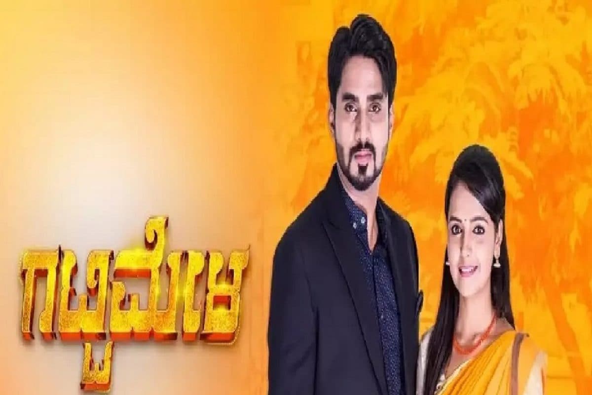 Serials TVR: ಮೊದಲನೇ ಸ್ಥಾನದಲ್ಲಿ ಯಾವ ಸೀರಿಯಲ್? ಸರಿಗಮಪ ಟಿವಿಆರ್ ಎಷ್ಟು?