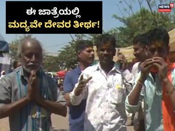 Babaladi Sadashiv Mutya: ದೇವರಿಗೆ ಹೂ, ಹಣ್ಣಿನ ಬದಲು ಎಣ್ಣೆ ನೈವೇದ್ಯ! ಇಲ್ಲಿ ...