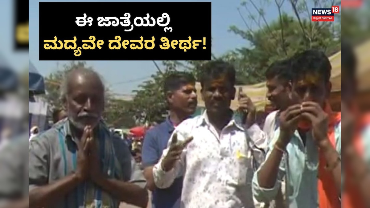 Babaladi Sadashiv Mutya: ದೇವರಿಗೆ ಹೂ, ಹಣ್ಣಿನ ಬದಲು ಎಣ್ಣೆ ನೈವೇದ್ಯ! ಇಲ್ಲಿ ...