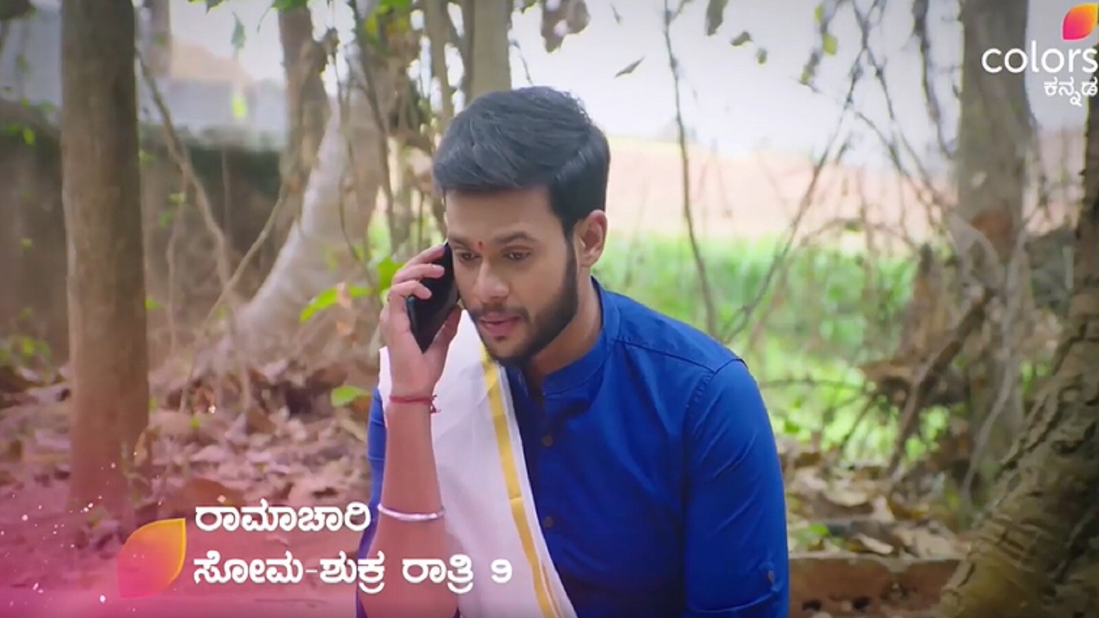 ಚಾರುಗೆ ಬೇರೆ ಮದುವೆ ಮಾಡಲು ಜಾತಕ ನೋಡಲು ಹೊರಟ ರಾಮಾಚಾರಿ! ಹೆಂಡ್ತಿಗಾಗಿ ಸುಳ್ಳು ...