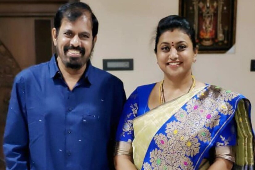 Actress Roja: ರೋಜಾ ಜೀವನದ ರೋಚಕ ಸ್ಟೋರಿ; ಡೈರೆಕ್ಟರ್ ಕೈ ಹಿಡಿಯಲು ಪಟ್ಟಪಾಡು ...