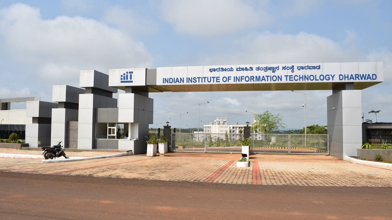 IIT Dharwad ಆರಂಭವಾಗಿದ್ದು ಹೇಗೆ? ವಿದ್ಯಾರ್ಥಿಗಳಿಗೆ ಇಲ್ಲಿದೆ ನೋಡಿ ಒಳ್ಳೊಳ್ಳೆ ...