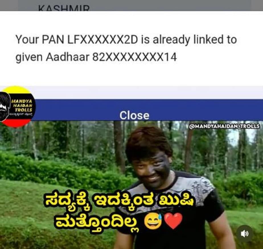 Kannada Memes: ಒಂದಕ್ಕಿಂತ ಒಂದು ಸೂಪರ್ , ಈ ಕನ್ನಡ ಮೀಮ್ಸ್ ನೋಡಿ ನಕ್ಕು ನಲಿಯಿರಿ ...