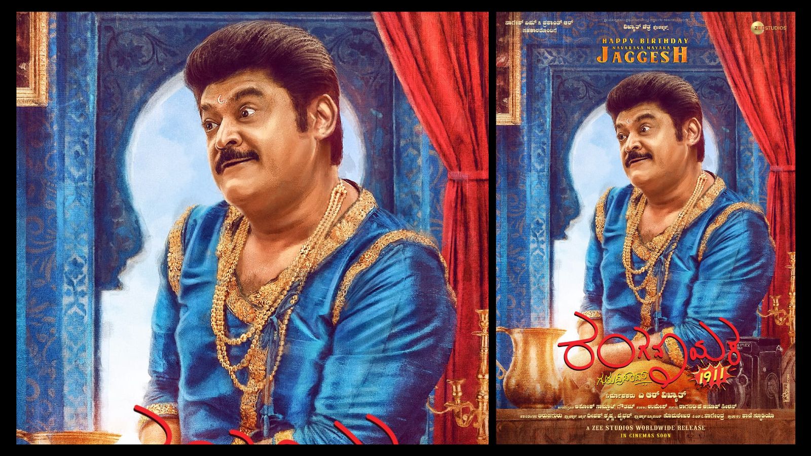 ನವರಸ ನಾಯಕ ಜಗ್ಗೇಶ್ ರಂಗನಾಯಕ ಫಸ್ಟ್‌ ಲುಕ್ ರಿಲೀಸ್-ಹೇಗೆ ಕಾಣ್ತಿದ್ದಾರೆ ಜಗ್ಗಣ್ಣ ...