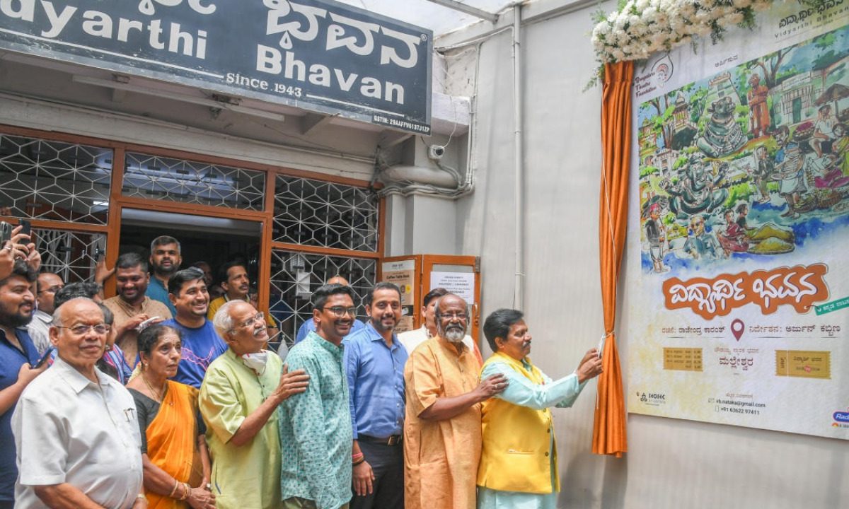 Vidyarthi Bhavan: ಶಿವಮೊಗ್ಗ ಹೋಟೆಲ್ ವಿರುದ್ಧ ಗೆದ್ದ ಬೆಂಗಳೂರಿನ ವಿದ್ಯಾರ್ಥಿ ಭವನ – News18 ಕನ್ನಡ