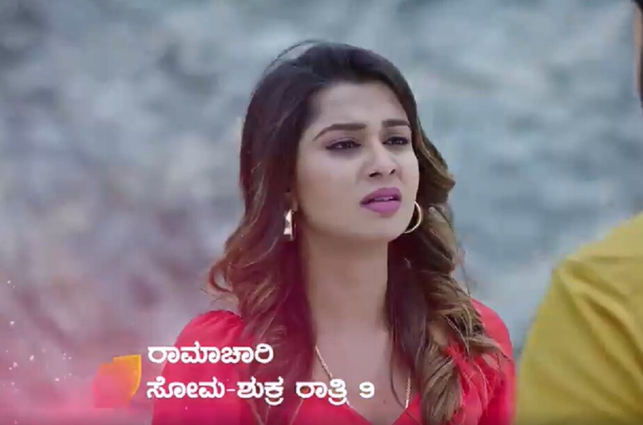 Ramachari: ತಾಳಿ ಬಂಧನದಿಂದ ಮುಕ್ತಿ ಕೊಡಿ, ಚಾರು ಬಳಿ ಬೇಡಿಕೊಂಡ ರಾಮಾಚಾರಿ! | - News18 ಕನ್ನಡ