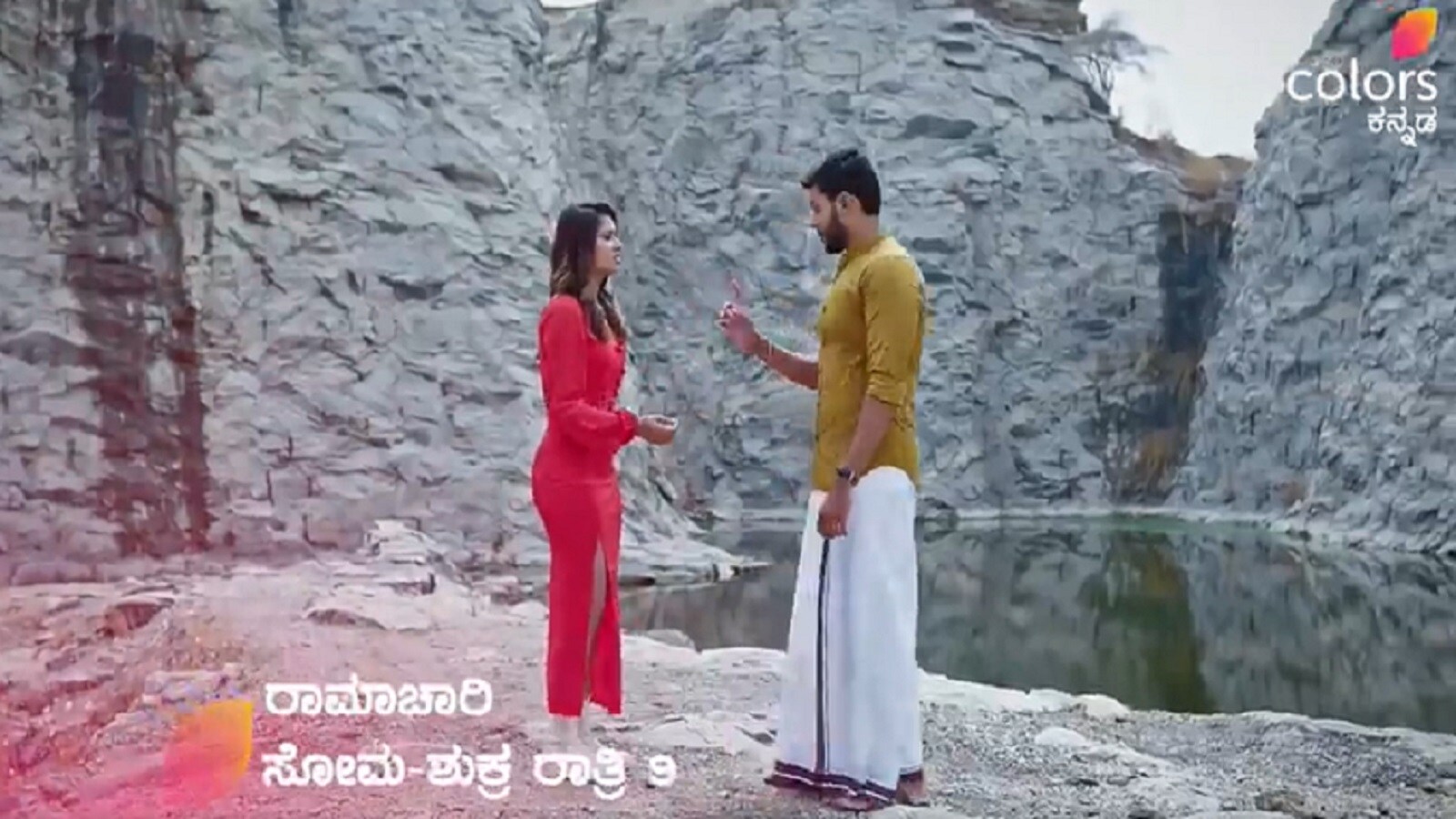 ತಾಳಿ ಬಂಧನದಿಂದ ಮುಕ್ತಿ ಕೊಡಿ, ಚಾರು ಬಳಿ ಬೇಡಿಕೊಂಡ ರಾಮಾಚಾರಿ! | Colors Kannada Ramachari serial Hero ...