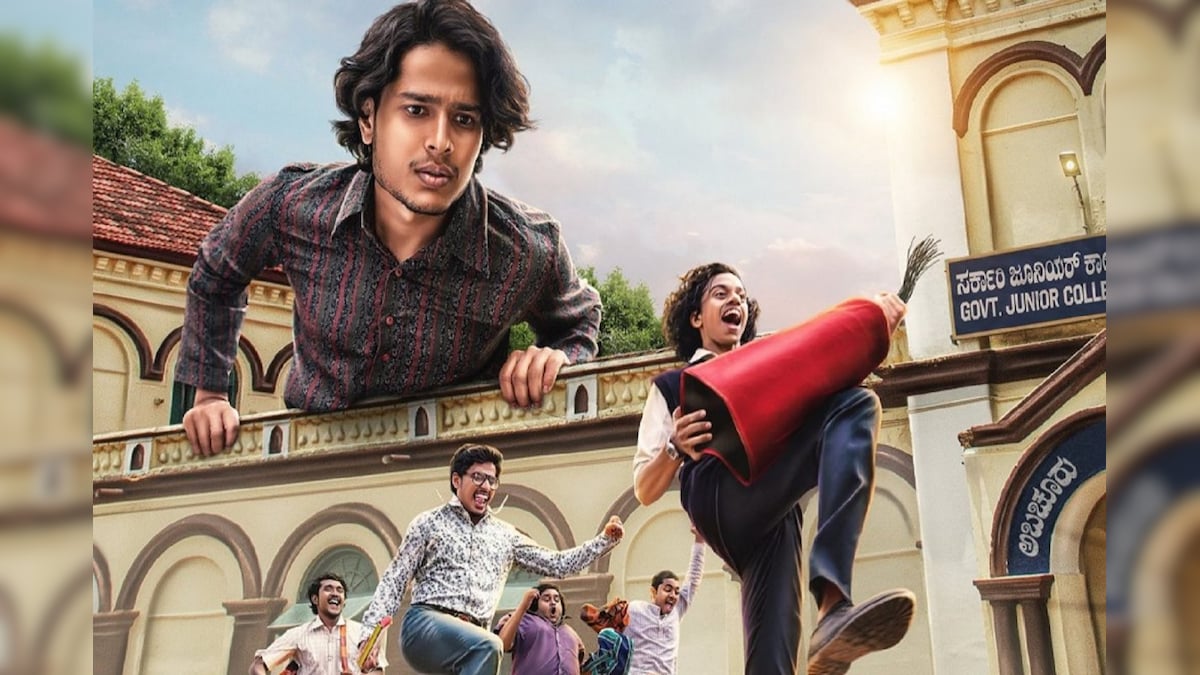 Daredevil Mustafa Film: ಇಂದಿನಿಂದ ಚಿತ್ರಮಂದಿರದಲ್ಲಿ ಡೇರ್ ಡೆವಿಲ್ ಮುಸ್ತಾಫಾ ...