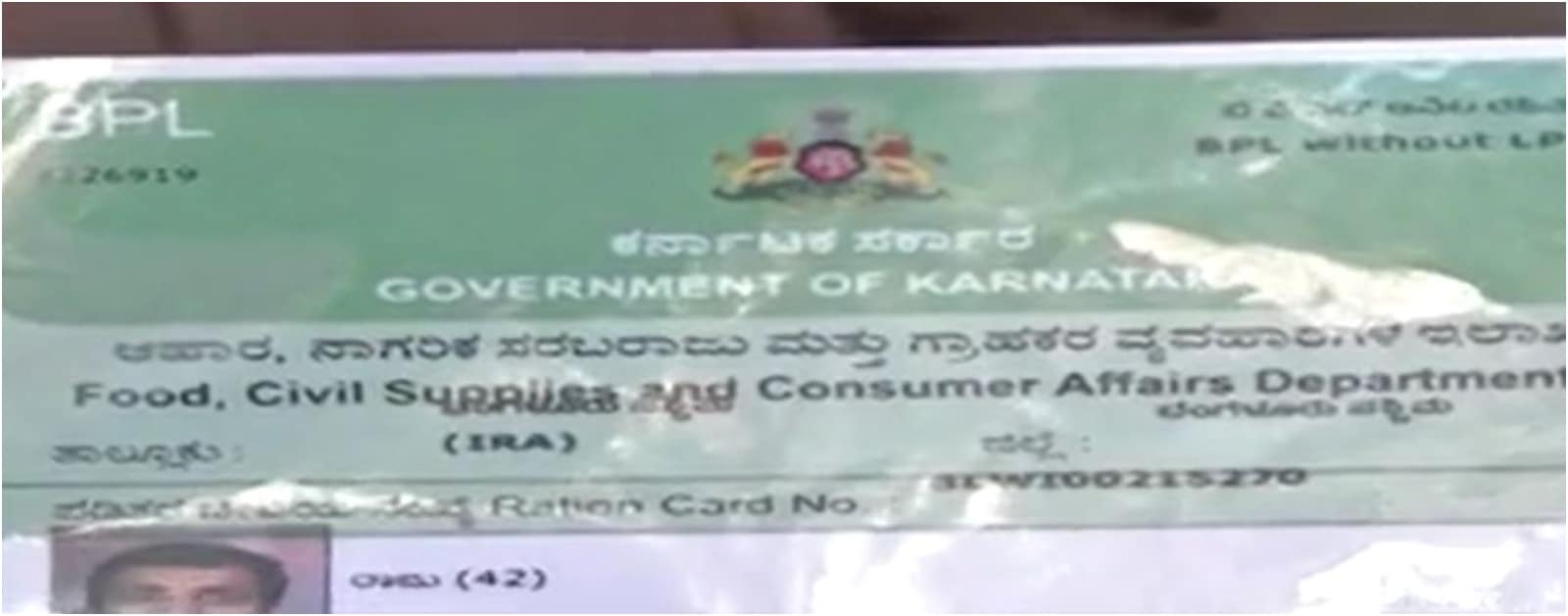 Ration Card: ಹೊಸ ರೇಷನ್ ಕಾರ್ಡ್ ಅರ್ಜಿ ಕರೆಯುವುದು ಯಾವಾಗ? ನೀವು ಓದಲೇಬೇಕಿರೋ ...