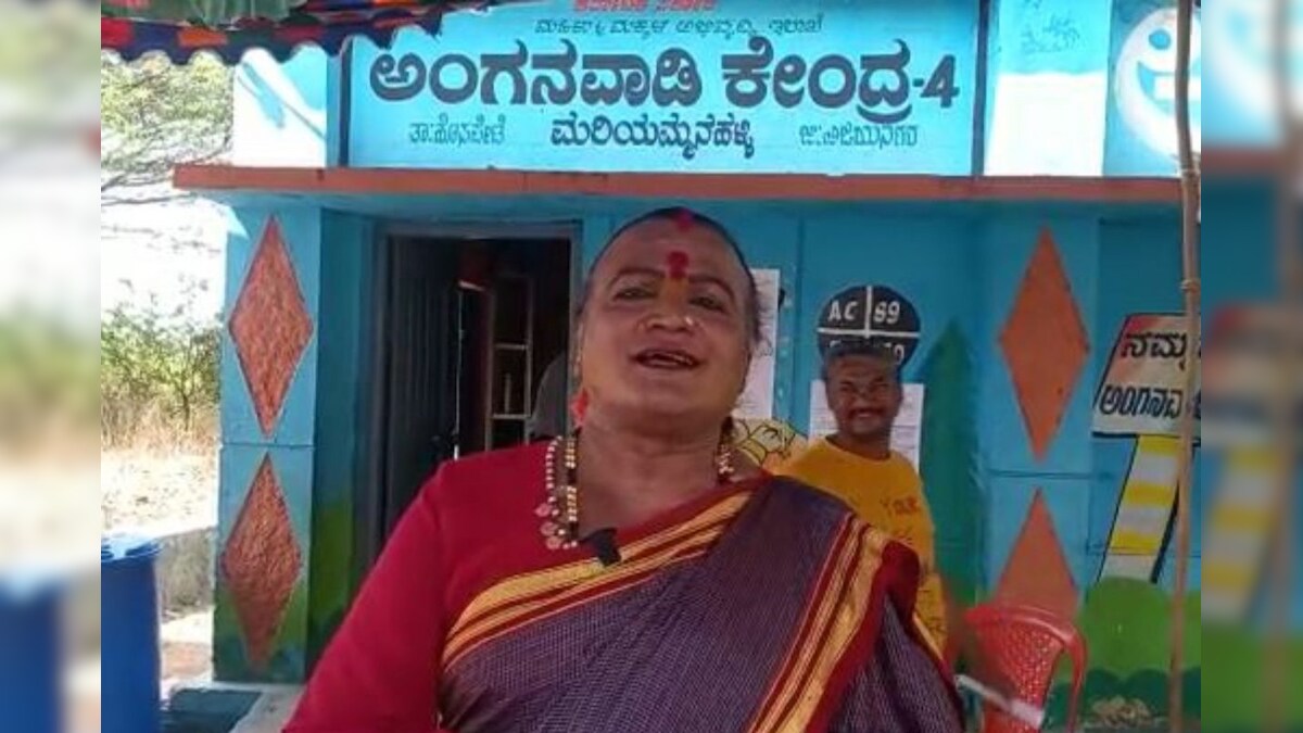 Manjamma Jogathi: ವಿಜಯನಗರದಲ್ಲಿ ಹಕ್ಕು ಚಲಾಯಿಸಿದ ಚುನಾವಣಾ ರಾಯಭಾರಿ ಮಂಜಮ್ಮ ...