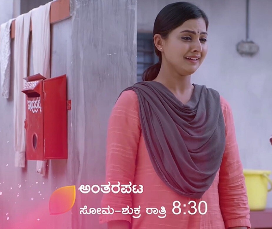 Antarapata Serial: ಬಡವರಾಗಿ ಹುಟ್ಟಬಾರದು, ಅಮ್ಮನ ಬಳಿ ಕಣ್ಣೀರಿಡುತ್ತಿರುವ ...