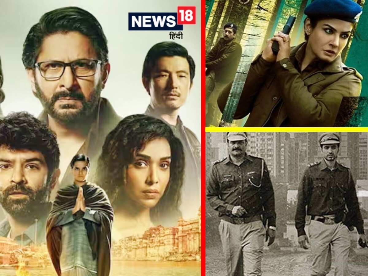 7 ಬೆಸ್ಟ್ ವೆಬ್ ಸೀರಿಸ್, ನೋಡಲು ಶುರು ಮಾಡಿದ್ರೆ ಒಂದರ ಹಿಂದೆ ಒಂದರಂತೆ ಎಪಿಸೋಡ್ ...