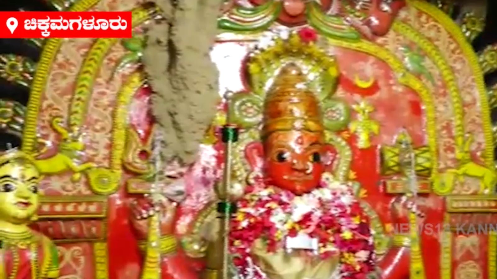 Chikkamagaluru: ದೇವಿಯ ಮೇಲೆ ಬೆಳೆದ ಹುತ್ತ, ಕಡೂರಿನಲ್ಲಿ ವಿಸ್ಮಯ | ಚಿಕ್ಕಮಗಳೂರು ...