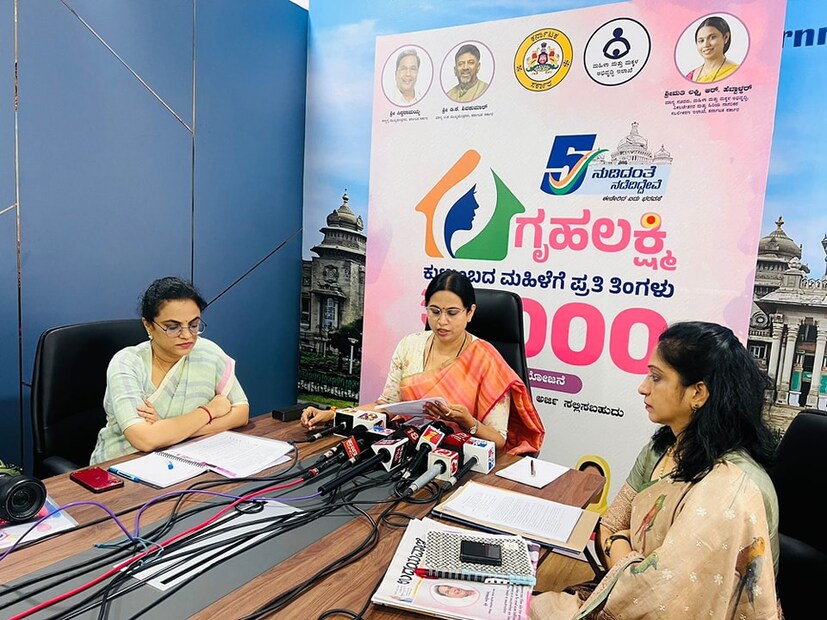 Gruhalakshmi ಯೋಜನೆಗೆ ಇನ್ನೂ ಸಿಗದ ಆರಂಭ; 2 ಸಾವಿರ ಯಾವಾಗ? ಕಾಯ್ತಿದ್ದಾರೆ ...
