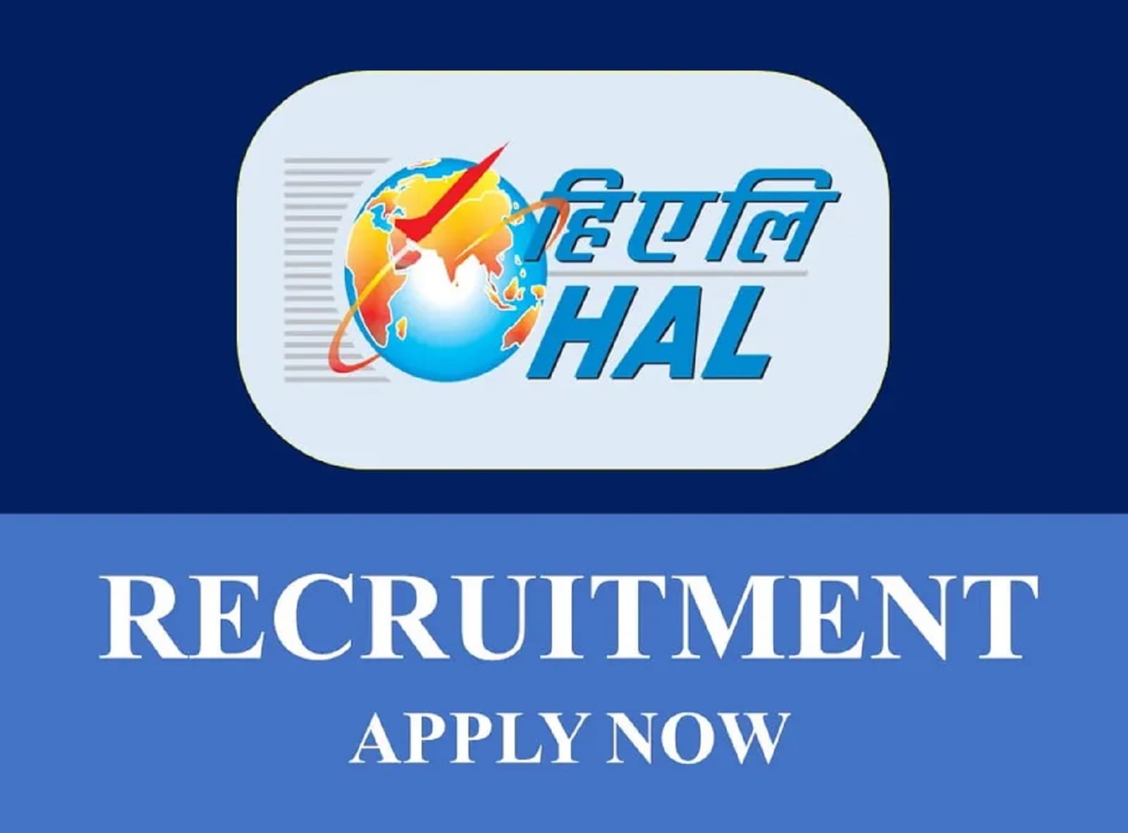 HAL Jobs: ತುಮಕೂರು & ಬೆಂಗಳೂರಿನಲ್ಲಿ HAL ಕಂಪನಿಯ ಉದ್ಯೋಗ- ತಿಂಗಳಿಗೆ 1.40 ಲಕ್ಷ ...