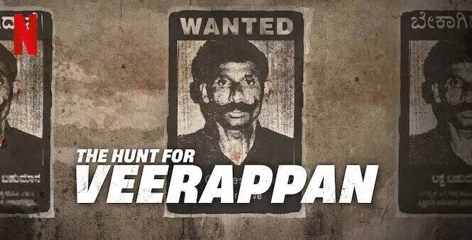 Veerappan: ನೆಟ್ ಫ್ಲಿಕ್ಸ್ ನಲ್ಲಿ ಬರ್ತಿದೆ ವೀರಪ್ಪನ್ ಸ್ಟೋರಿ! ಯಾವಾಗಿಂದ ...