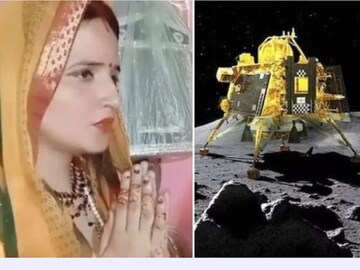 Seema Hyder: ಚಂದ್ರಯಾನ-3ರ ಯಶಸ್ಸಿಗೆ ಉಪವಾಸ ವ್ರತ ಕೈಗೊಂಡ ಪಾಕಿಸ್ತಾನದ ಸೀಮಾ ಹೈದರ್! | ದೇಶ-ವಿದೇಶ - News18 ...