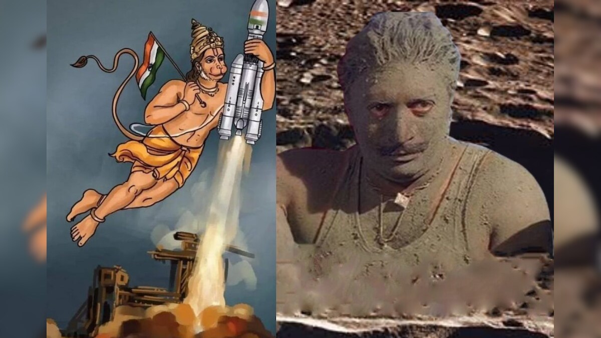 ಚಂದ್ರಯಾನ-3 ಕುರಿತ ಮೀಮ್ಸ್‌ ಸೋಶಿಯಲ್ ಮೀಡಿಯಾದಲ್ಲಿ ಸಿಕ್ಕಾಪಟ್ಟೆ ವೈರಲ್! ಮಿಸ್ ...