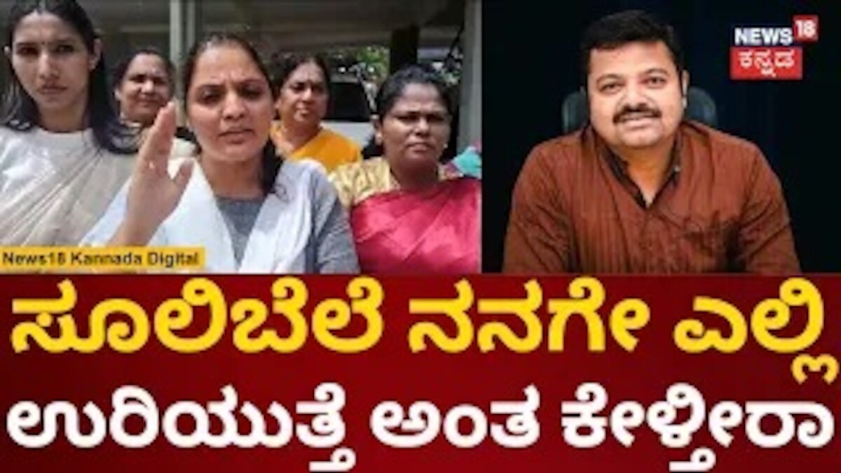 Lady Slams Chakravarthy Sulibele | ಚಕ್ರವರ್ತಿ ಸೂಲಿಬೆಲೆ ವಿರುದ್ಧ ...