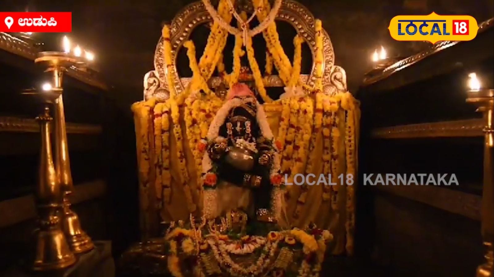 Udupi Krishna: ವಜ್ರ ಅಲಂಕಾರದ ವೈಭವ, ಕೃಷ್ಣನ ದರ್ಶನವೇ ಕಣ್ಣಿಗೆ ಹಬ್ಬ! | ಉಡುಪಿ ...