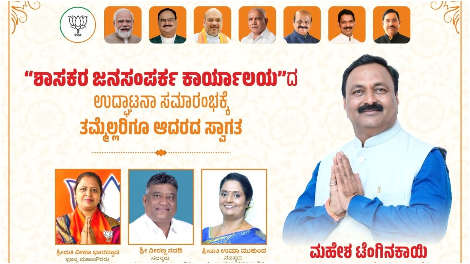 Pradeep Shettar: ಪಕ್ಷದಲ್ಲಿ ಕಡೆಗಣೆ ಮಾಡ್ತಿದ್ದಾರೆ ಅಂತ ಸಿಡಿದೆದ್ದ ಶೆಟ್ಟರ್ ...