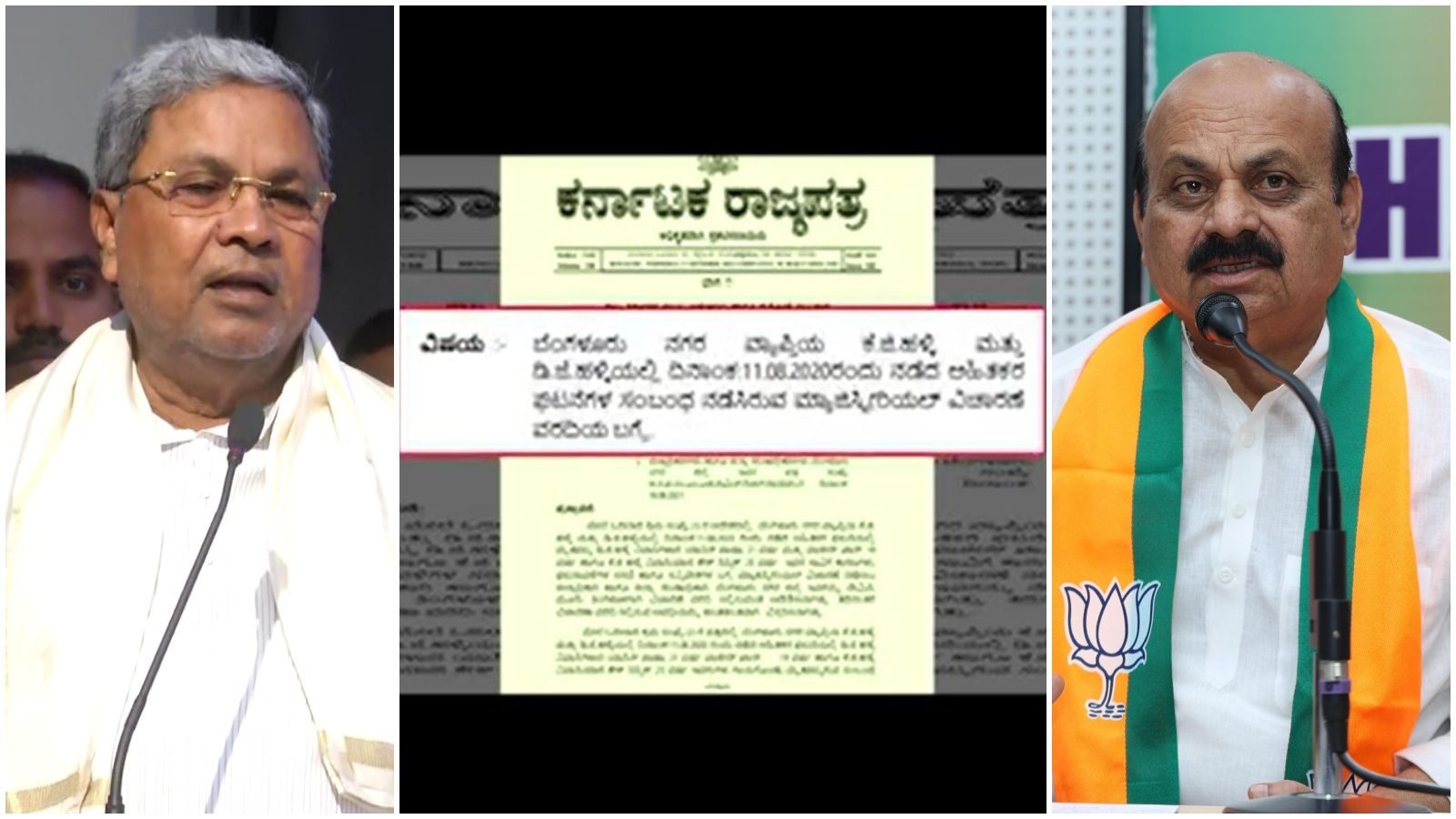 Bengaluru: DJ Halli, KG Halli ತನಿಖಾ ವರದಿ ಅಂಗೀಕಾರ? ‘ಗಲಭೆ ಉದ್ದೇಶಿತ ...