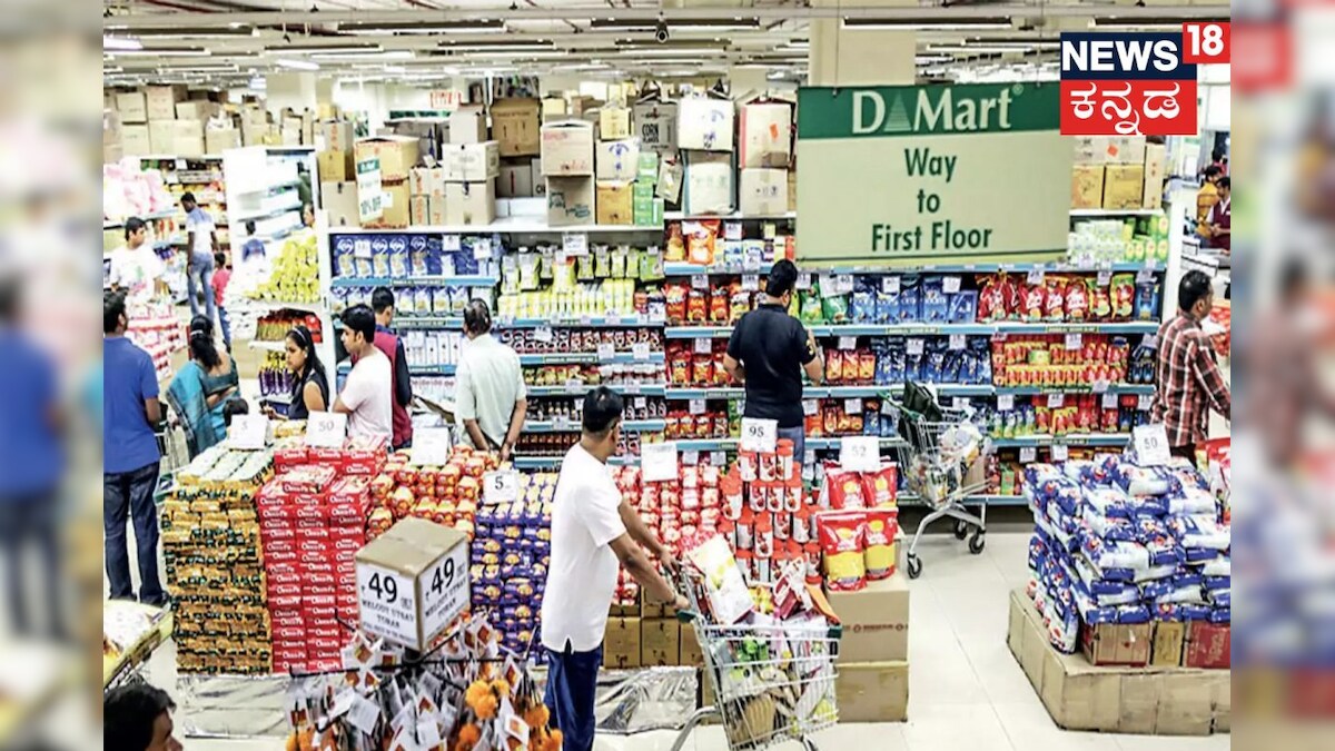 DMart: ಡಿಮಾರ್ಟ್‌ನಲ್ಲಿ ಎಲ್ಲ ವಸ್ತು ಯಾಕಷ್ಟು ಕಡಿಮೆ? ಇದರ ಹಿಂದಿನ ಟಾಪ್‌ ಸೀಕ್ರೆಟ್‌ ರಿವೀಲ್! | ಬ್ಯುಸಿನೆಸ್ ...