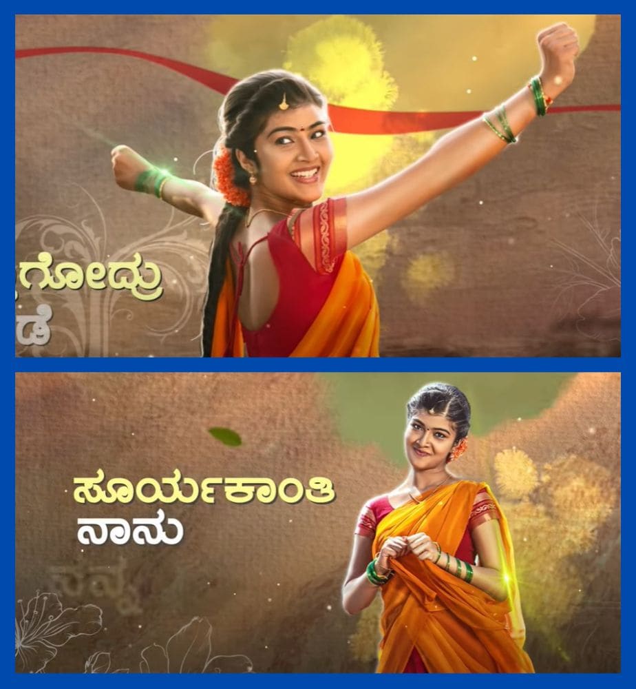 Tagaru Palya: ನೆನಪಿರಲಿ ಪ್ರೇಮ್ ಮಗಳನ್ನ ಸೂರ್ಯಕಾಂತಿಗೆ ಹೋಲಿಸಿದ ಡಾಲಿ ಧನಂಜಯ್ ...