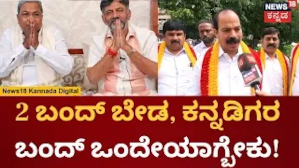 ಕಾವೇರಿ ಉಳಿವಿಗೆ ಯಾರಿಗೆ ಬೇಕಾದ್ರು ಕೈ ಮುಗಿಯಲು ಸಿದ್ಧ!