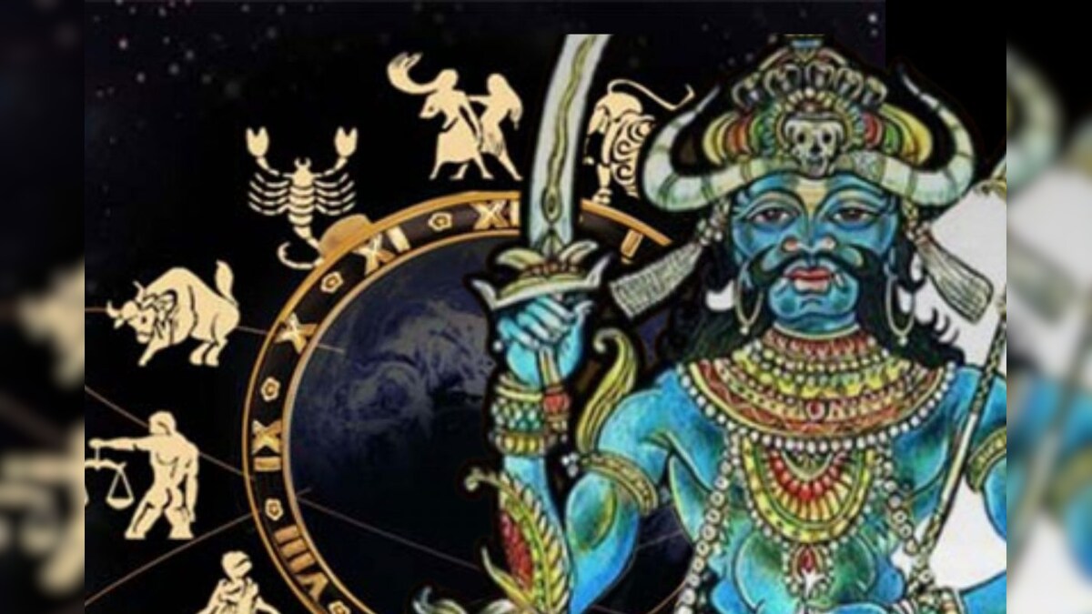 Shani Rahu Conjunction 2023: ಶನಿ- ರಾಹು ಸಂಯೋಗ, ಈ ರಾಶಿಯವರಿಗೆ ಕಷ್ಟಗಳ ಸರಮಾಲೆ