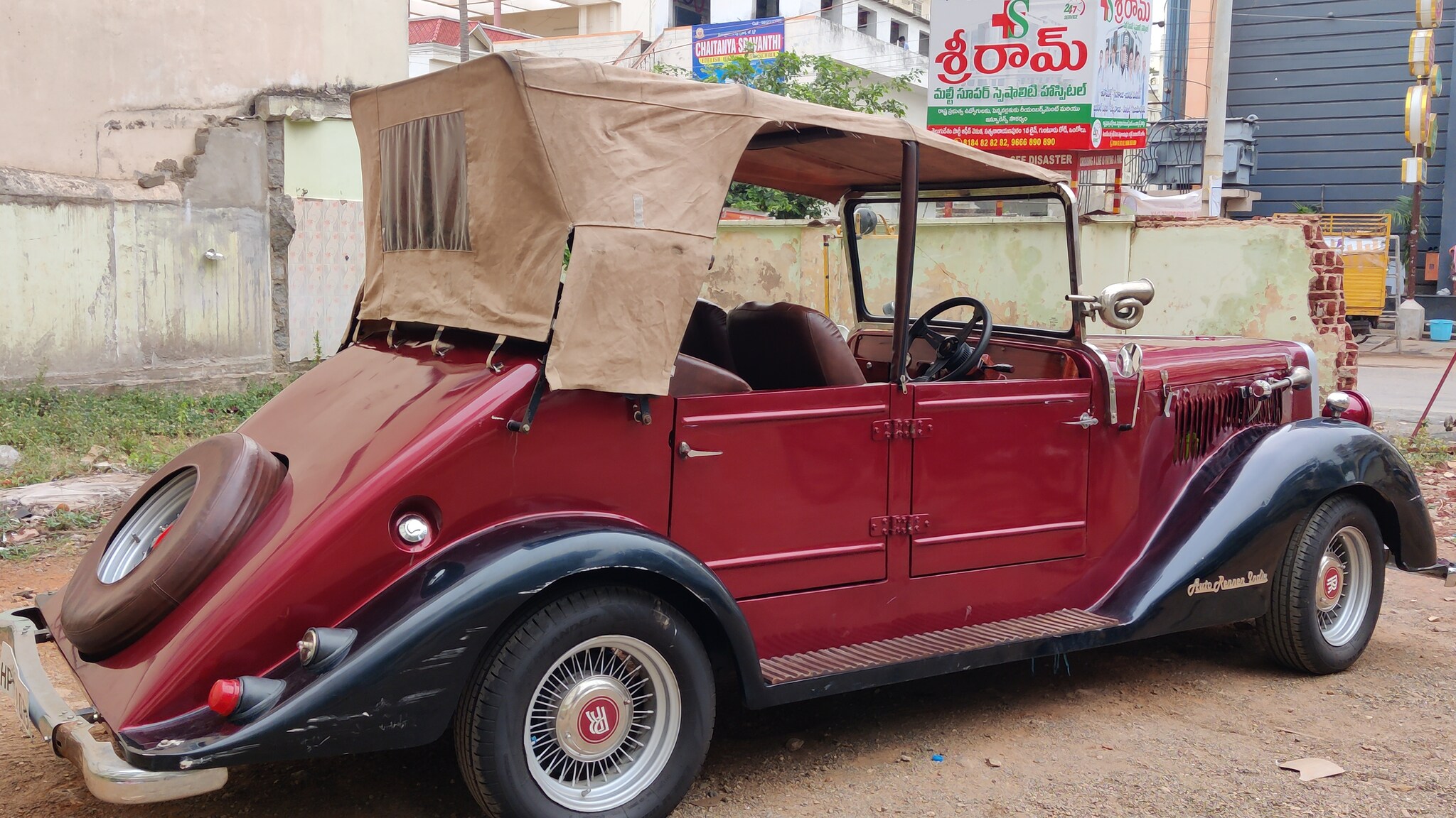 RRR Car: ತ್ರಿಬಲ್ ಆರ್ ಸಿನಿಮಾದ ವಿಂಟೇಜ್ ಕಾರು ನೆನಪಿದ್ಯಾ? ಏನ್ ಮಸ್ತಾಗಿದೆ ನೋಡಿ – News18 ಕನ್ನಡ