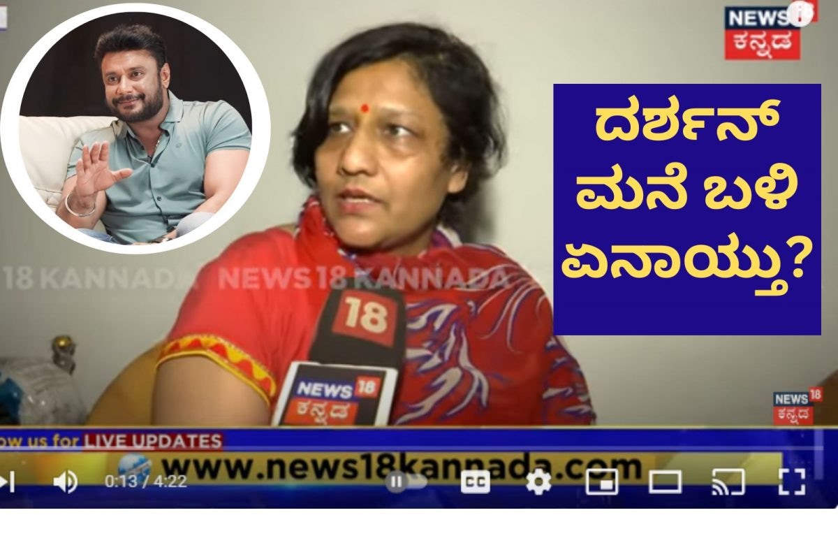 Challenging Star Darshan: ನಾಯಿ ಅಟ್ಯಾಕ್ ಮಾಡ್ತಿದ್ರೂ ದರ್ಶನ್ ಮನೆ ಕೆಲಸಗಾರ ...