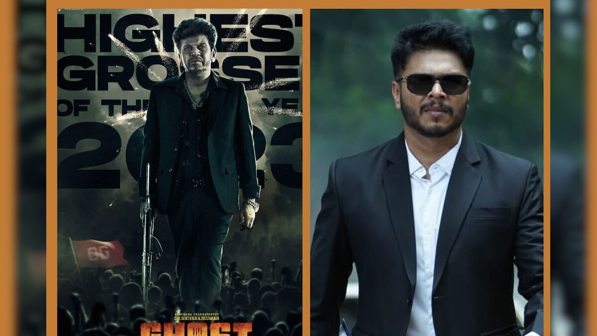Ghost Movie: 2 ನೇ ವಾರವೂ ಘೋಸ್ಟ್ ಅಬ್ಬರ, 270 ಥಿಯೇಟರ್‌ನಲ್ಲಿ ಸ್ಟಿಲ್ ರನ್ನಿಂಗ್ ...