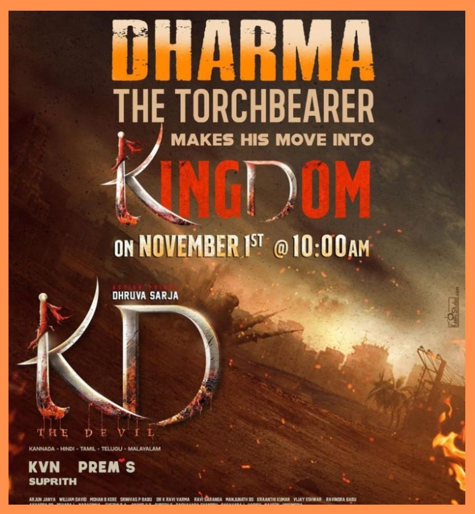 KD Movie: KD ಕಿಂಗ್‌ಡಮ್‌ಗೆ ಬರ್ತಿರೋ ಆ ಧರ್ಮಾ ಯಾರು? ನವೆಂಬರ್‌-1 ರಂದು ಸರ್ಪೈಸ್ ...