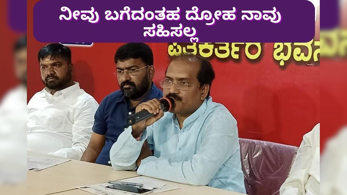 Prasad Abbaiah: ನಿಮ್ಮನ್ನು ಬಿಡೋದಿಲ್ಲ; ಸಭೆಯಲ್ಲಿಯೇ ಎಚ್ಚರಿಕೆ ಕೊಟ್ಟ ...