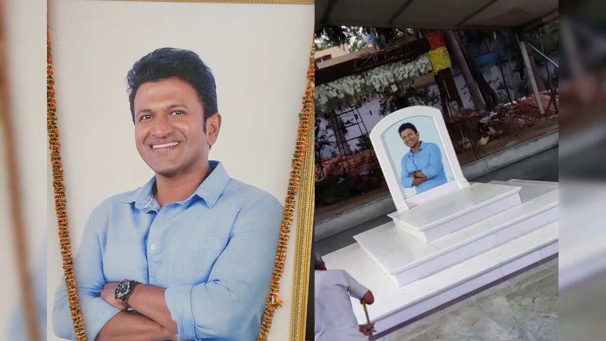 ಪುನೀತ್ ರಾಜ್ ಕುಮಾರ್ ಪುಣ್ಯ ಸ್ಮರಣೆಗೆ ಸಿದ್ಧತೆ ಅಪ್ಪು ಸಮಾಧಿ ವಿಶೇಷತೆ ಏನು