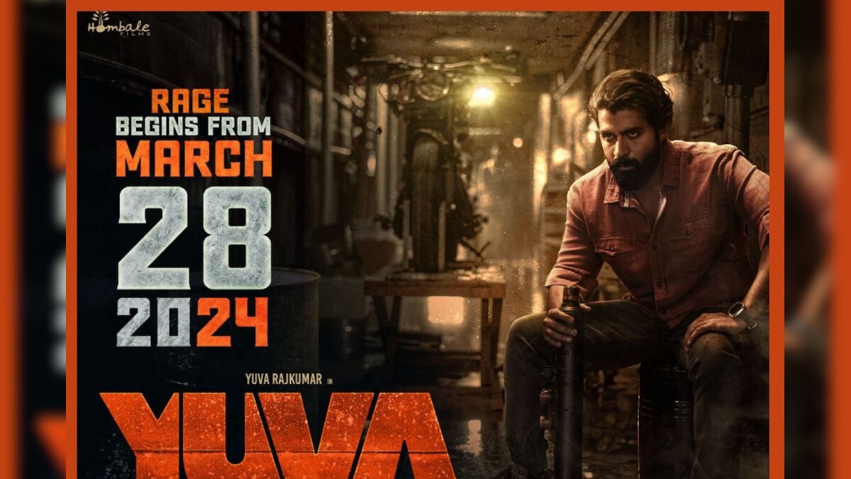 ಡಾರ್ಲಿಂಗ್ ಪ್ರಭಾಸ್ ಸಲಾರ್‌ಗೆ ದಾರಿ ಮಾಡಿಕೊಟ್ಟರೇ ದೊಡ್ಮನೆ "ಯುವ" ರಾಜಕುಮಾರ್‌? | Sandalwood Yuva Movie ...