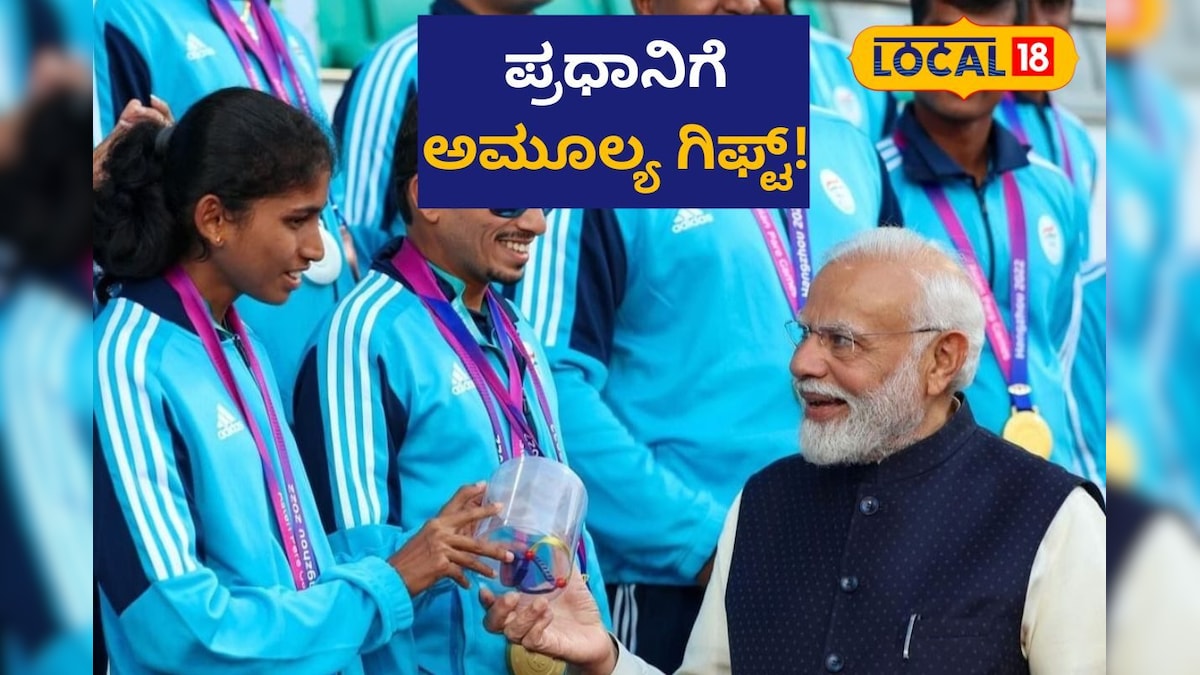 Rakshitha Raju: ಪ್ರಧಾನಿ ಮೋದಿಗೆ ಅತ್ಯಂತ ಅಮೂಲ್ಯ ಉಡುಗೊರೆ ನೀಡಿದ ಮೂಡಿಗೆರೆಯ ...