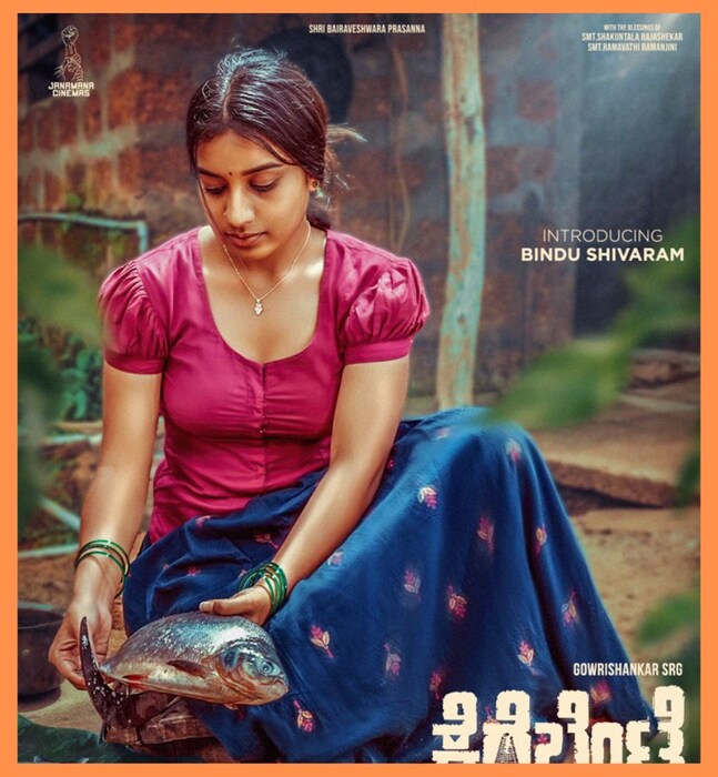 New Heroine: ಸ್ಯಾಂಡಲ್‌ವುಡ್‌ಗೆ ಸಿಕ್ಕಿದ್ರು ಮತ್ತೊಬ್ಬ ಸುಂದರಿ! | Sandalwood ...