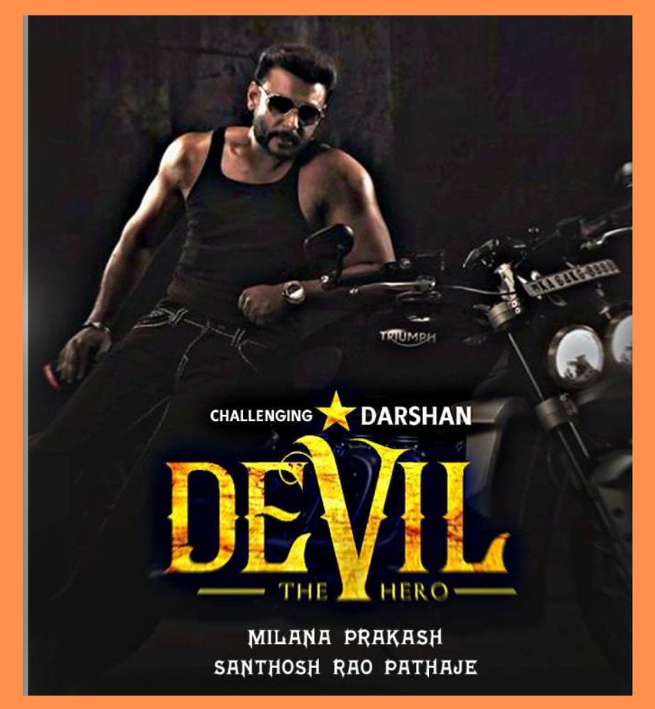 Darshan: ದರ್ಶನ್ 'ಡೆವಿಲ್' ಚಿತ್ರದ ಪೋಸ್ಟರ್ ಅಸಲೀನಾ? | Sandalwood Actor Darshan Acted Devil Movie ...