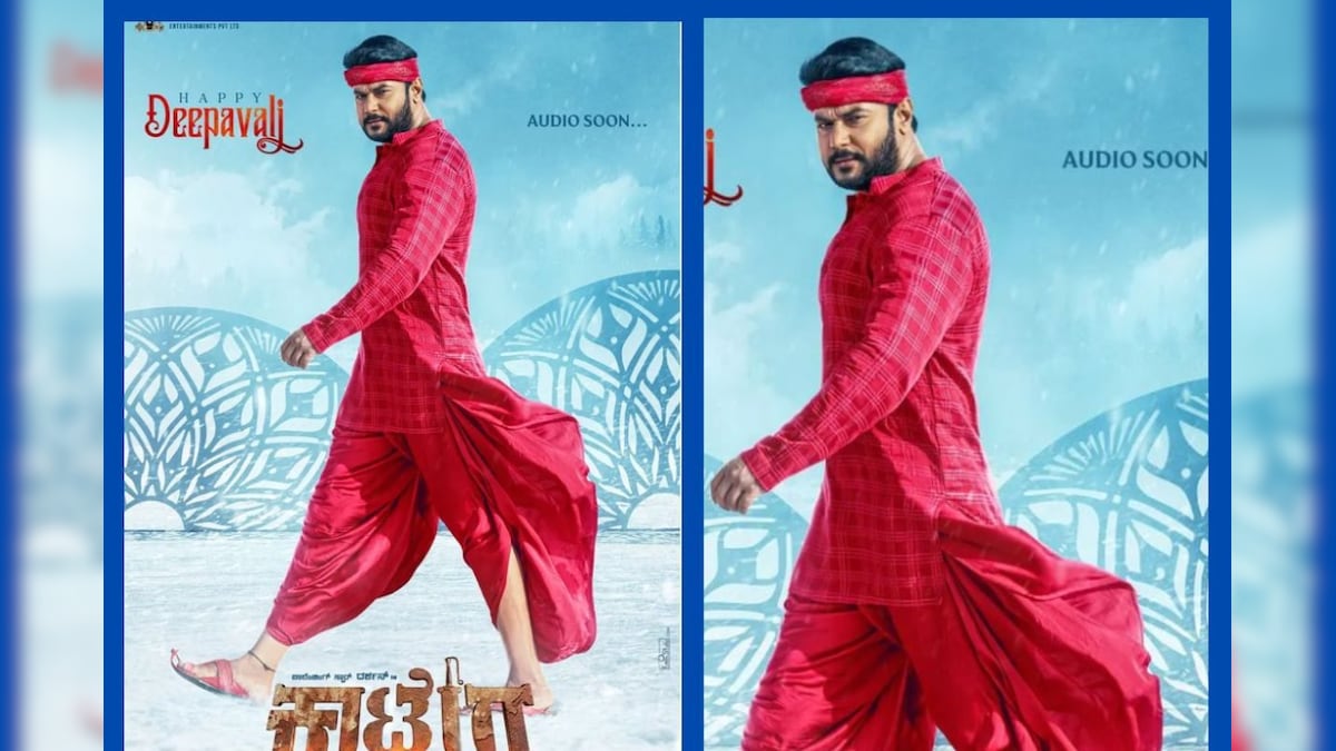 Challenging Star Darshan: ದೀಪಾವಳಿ ಹಬ್ಬಕ್ಕೆ 'ಕಾಟೇರ' ಪೋಸ್ಟರ್ ಗಿಫ್ಟ್! ಹೊಸ ...