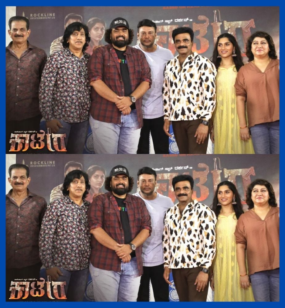 Challenging Star Darshan: ದೀಪಾವಳಿ ಹಬ್ಬಕ್ಕೆ 'ಕಾಟೇರ' ಪೋಸ್ಟರ್ ಗಿಫ್ಟ್! ಹೊಸ ...