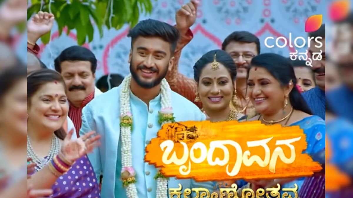 ಬೃಂದಾವನ ನಾಯಕ ಚೇಂಜ್, ವರುಣ್ ಆರಾಧ್ಯಗೆ ಸಿಕ್ತು ಚಾನ್ಸ್! ಯೂಟ್ಯೂಬ್ ಸ್ಟಾರ್‌ ಈಗ ...