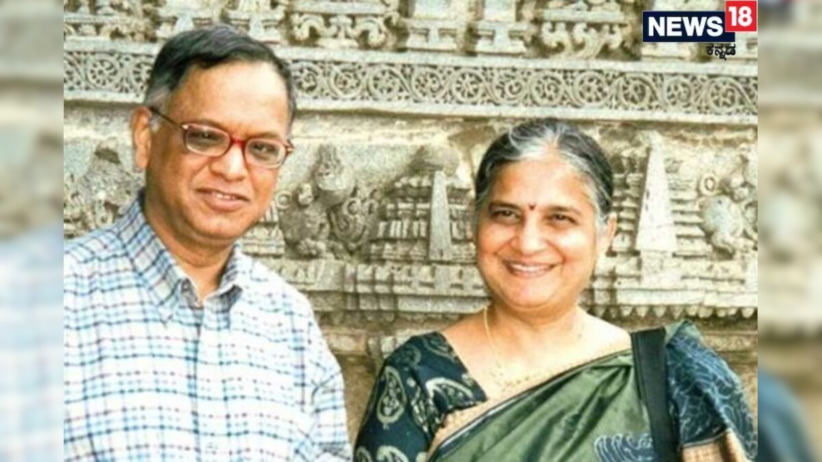 ಮತ್ತೊಮ್ಮೆ ತಾತಾ-ಅಜ್ಜಿಯಾದ ನಾರಾಯಣ ಮೂರ್ತಿ ದಂಪತಿ: ರೋಹನ್‌ ಹಾಗೂ ಅಪರ್ಣಾಗೆ ಗಂಡು ...