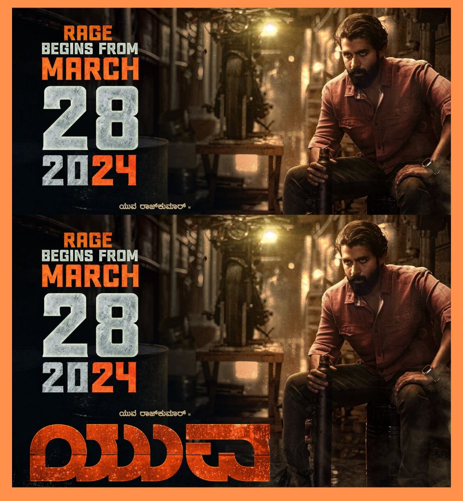 Yuva Movie: ಯುವ ಸಾಂಗ್ ಶೂಟಿಂಗ್, ಅಣ್ಣನೊಂದಿಗೆ ಲಡಾಖ್ ಗೆ ಹೋದ ಅಪ್ಪು ಮಗಳು ...