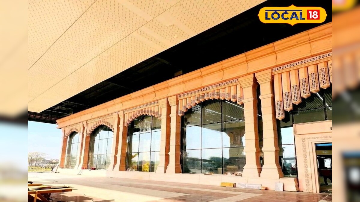 Shri Ram Airport Ayodhya: ಮರ್ಯಾದಾ ಪುರುಷೋತ್ತಮ ಶ್ರೀ ರಾಮ ಅಂತರಾಷ್ಟ್ರೀಯ ...