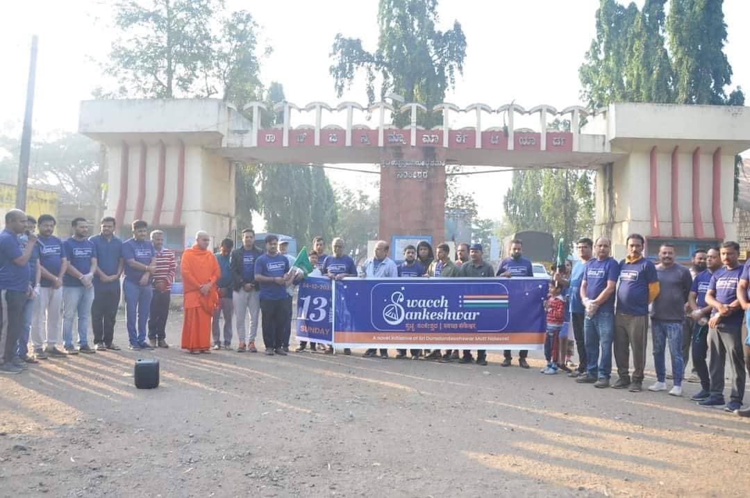 Swacch Sankeshwar: ಸ್ವಚ್ಛ ಸಂಕೇಶ್ವರ ಸ್ವರಚಿತ ಕವಿತೆ ಸ್ಪರ್ಧೆ; ಅತ್ಯುತ್ತಮ ...