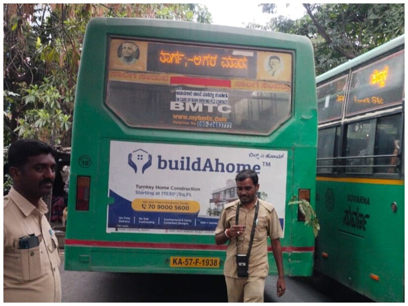 BMTC Feeder Bus: ಈ ಹೊಸ ಮಾರ್ಗಗಳಲ್ಲಿ ಫೀಡರ್ ಬಸ್ ಸೇವೆ ಆರಂಭಿಸಿದ ಬಿಎಂಟಿಸಿ ...